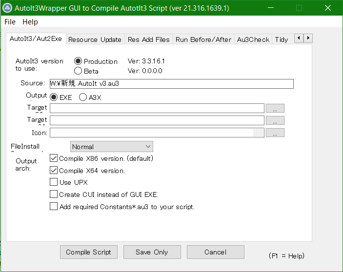 SciTE4の使い方、実行方法、コンパイル方法、AutoIt3Wrapperの日本語化の方法 | AutoIt入門：Windowsの面倒な作業を自動化【初心者向け解説】| Windows 技！