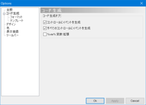 【AutoIt】GUI作成ツール（Koda）でウィンドウを作成する – その1 | AutoIt入門：Windowsの面倒な作業を自動化【初心者向け解説】| Windows 技！