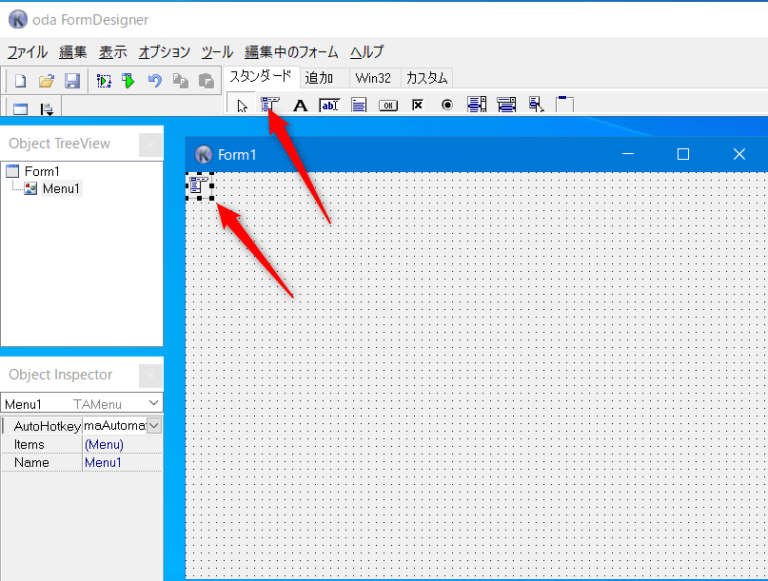 【AutoIt】GUI作成ツール（Koda）でウィンドウを作成する – その3 | AutoIt入門：Windowsの面倒な作業を自動化【初心者向け解説】| Windows 技！
