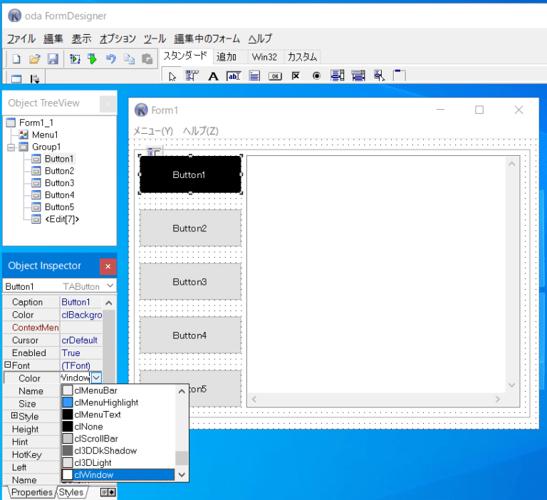 【AutoIt】GUI作成ツール（Koda）でウィンドウを作成する – その3 | AutoIt入門：Windowsの面倒な作業を自動化【初心者向け解説】| Windows 技！