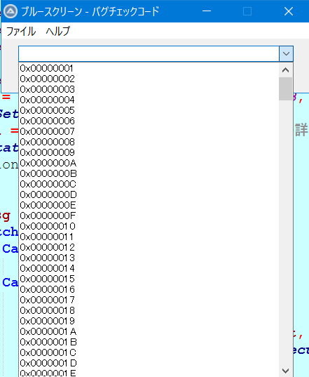 【AutoIt】バグチェックコードの詳細ページを開くサンプルコード | AutoIt Scripting Lab. - Windows自動化と検証