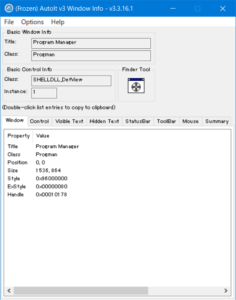 「AutoIt Window Info Tool」ウィンドウ情報ツールの場所、使い方、サンプルコード | AutoIt入門：Windowsの面倒な作業を自動化【初心者向け解説】| Windows 技！