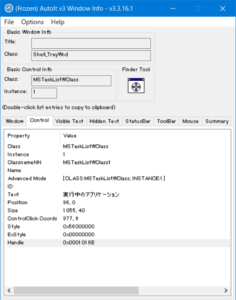 「AutoIt Window Info Tool」ウィンドウ情報ツールの場所、使い方、サンプルコード | AutoIt入門：Windowsの面倒な作業を自動化【初心者向け解説】| Windows 技！